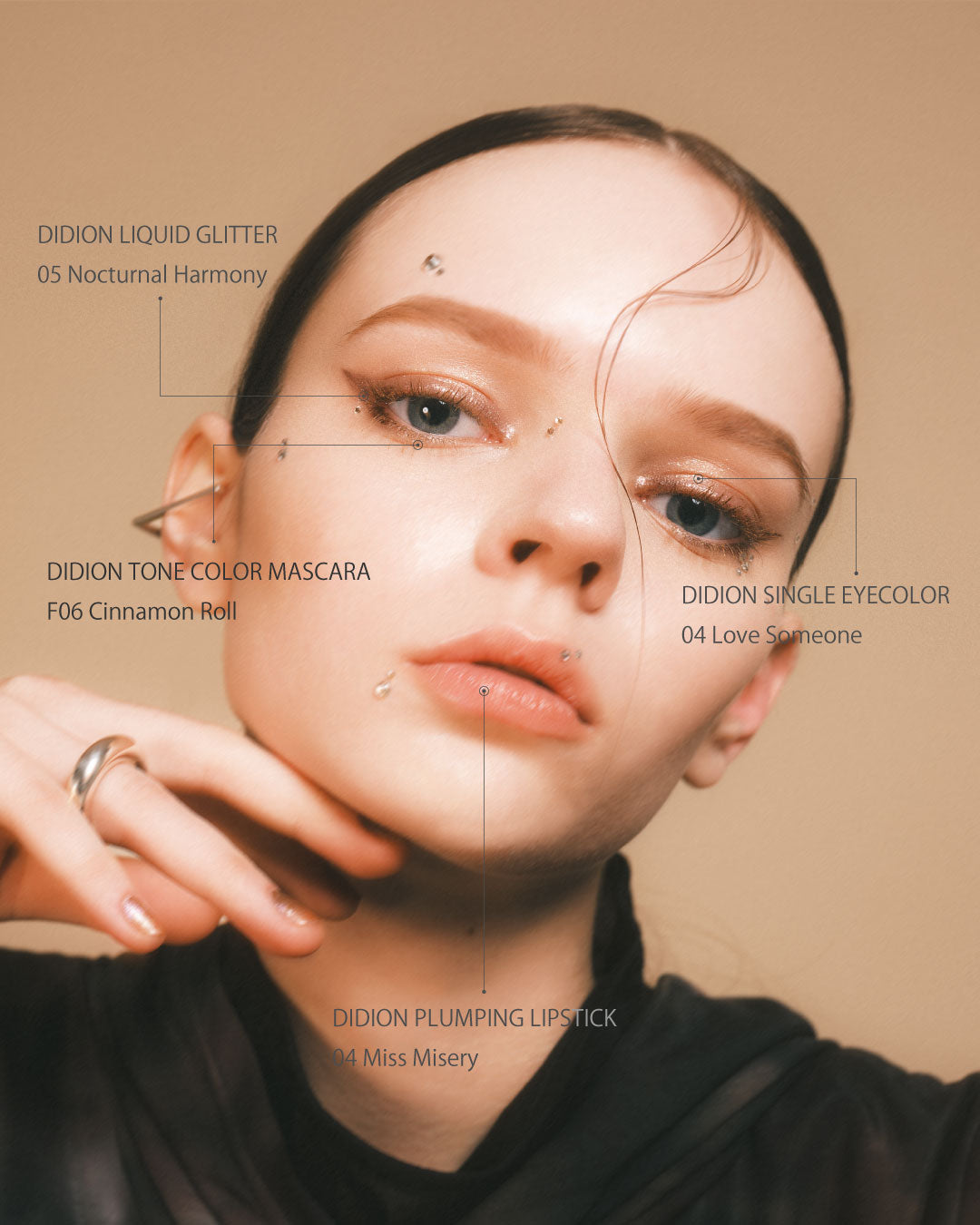 DIDION ディディオン 公式オンラインショップ